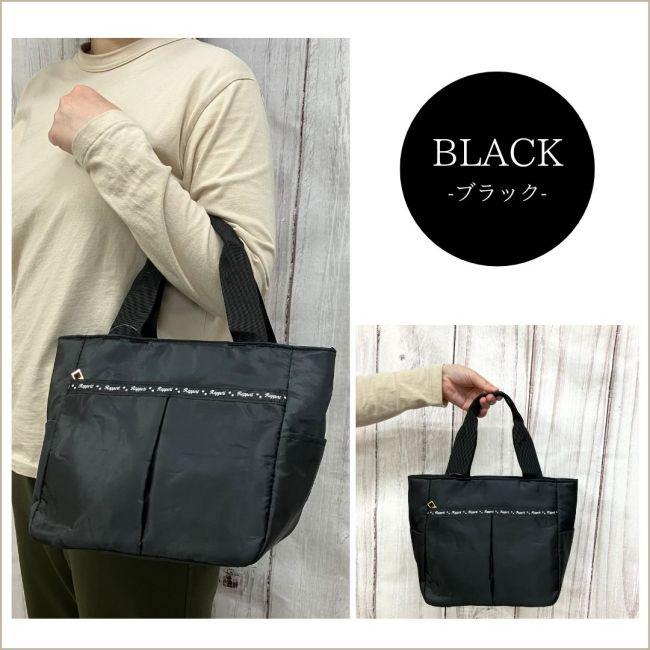 トートバッグRAPPORTポケット付き500mlペットボトルブッラクワインランチトートサブバッグファスナーポケット軽量7639 : BAGBOX - 通販 - Yahoo!ショッピング