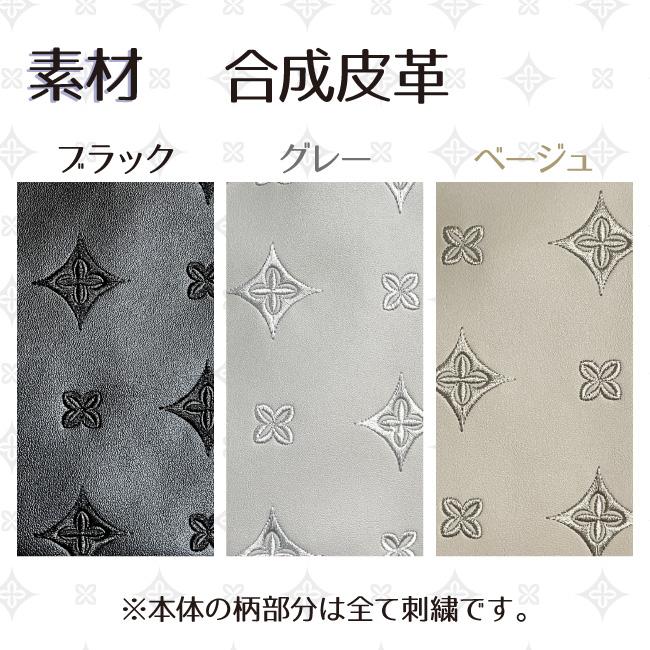 【クリックポスト配送で送料無料】7649 ショルダーバッグ 斜め掛け ポシェット 刺繍 スマホショルダー : BAGBOX - 通販 - Yahoo!ショッピング