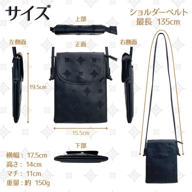 【クリックポスト配送で送料無料】7649 ショルダーバッグ 斜め掛け ポシェット 刺繍 スマホショルダー : BAGBOX - 通販 - Yahoo!ショッピング