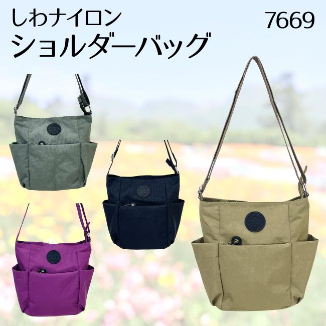 7669 ショルダー 斜め掛け レディース しわナイロン カジュアル 軽い 軽量 ポケット ペットボトル : BAGBOX - 通販 - Yahoo!ショッピング