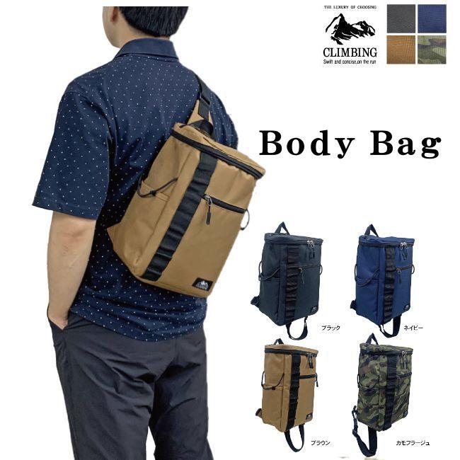 メンズ ボディバッグ ななめ掛け ショルダーバッグ カジュアル 軽量 サイクリング アウトドアレジャー 8285クロスボディ大き目ポケット多め収納 : BAGBOX - 通販 - Yahoo ...