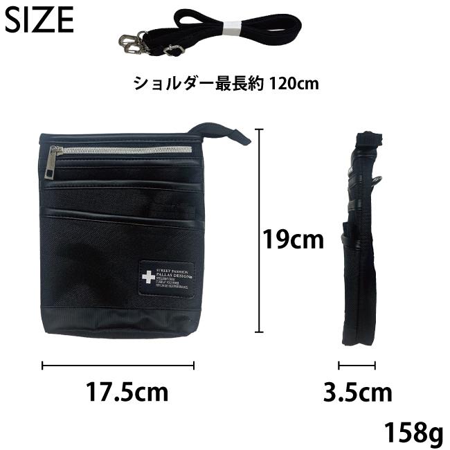 【クリックポスト配送で送料無料】9254ショルダーバッグ シザーケース ミニショルダーバッグ ユニセックス イベント : BAGBOX - 通販 - Yahoo!ショッピング