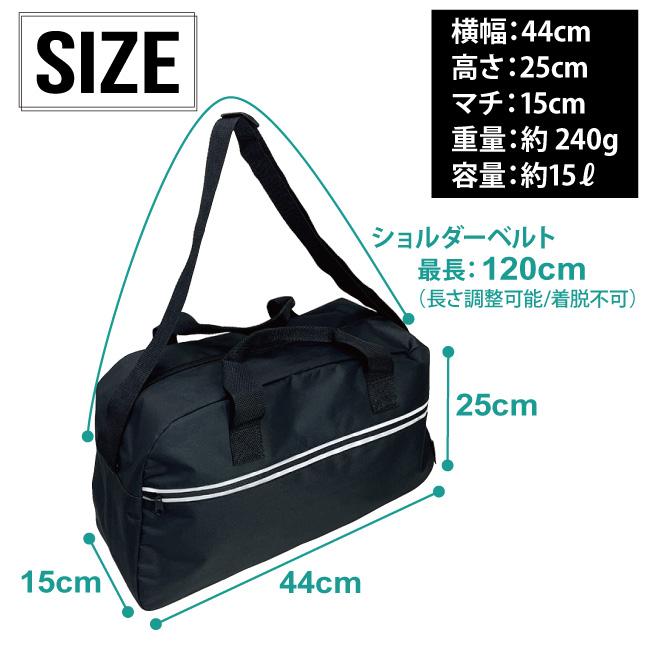 ボストンバッグ 軽量 シンプルジムヨガ 旅行 サブトラベル アウトドア キャンプ 部活修学旅行遠征反射リフレクター 9309 : 9309 : BAGBOX - 通販 - Yahoo!ショッピング