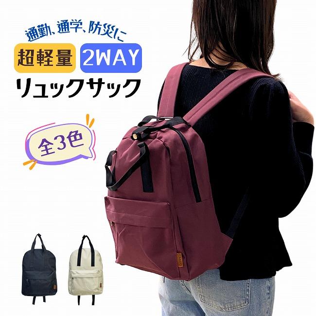 デイパックカジュアルアウトドアレジャー登山スポーツジムキャンプピクニック非常用ユニセックス男女兼用子供キッズスポーツお出かけお手頃A4サイズVIAGGIO9313 : 9313 ...