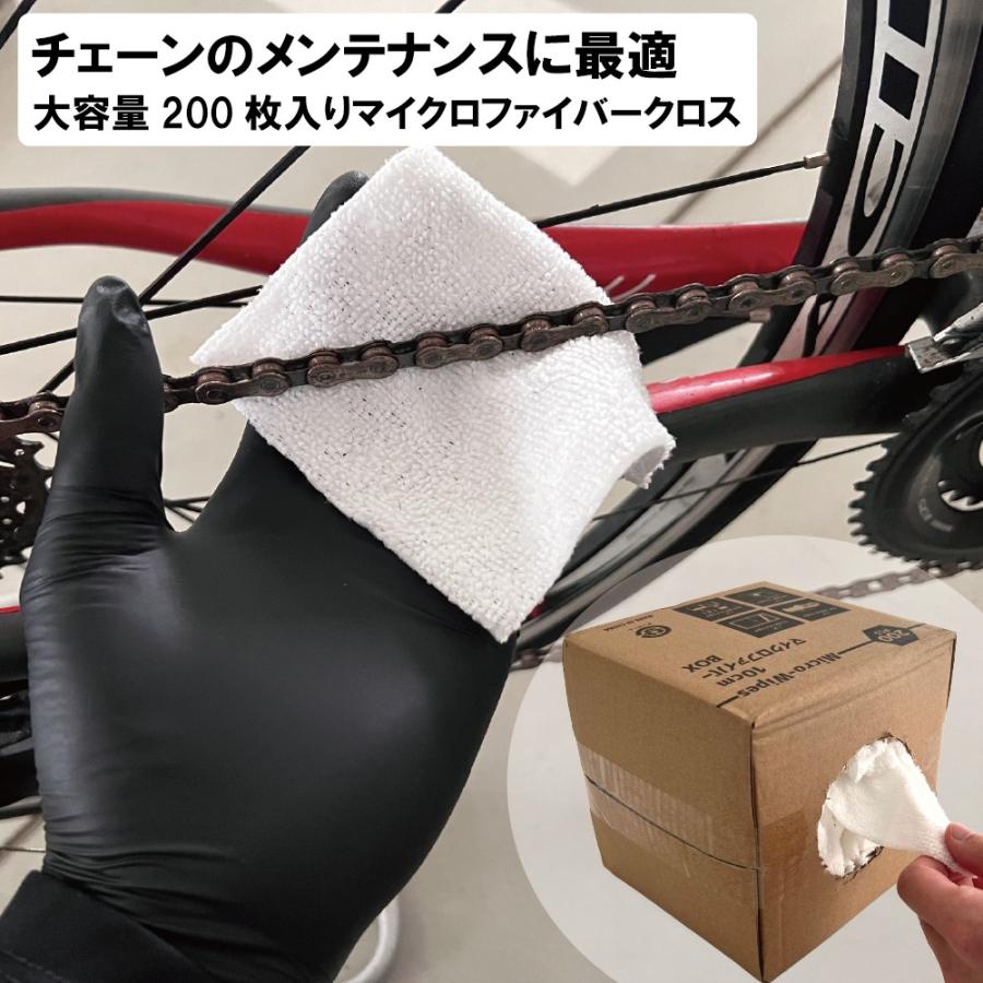 チェーンの掃除 マイクロファイバー 200枚入り BOXティッシュ 10cm×10cm 大容量 高コスパ : BAGNOS ヤフー店 - 通販 - Yahoo!ショッピング