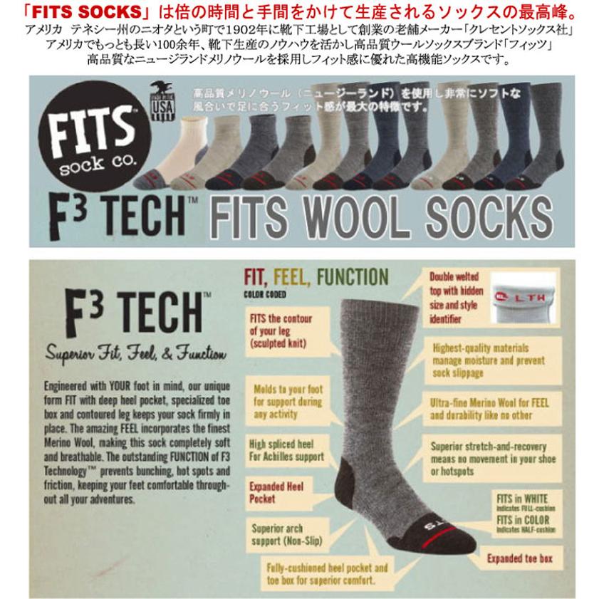 フィッツ FITS F1008 エクスペディション ブーツ 厚手 ソックス メリノウール 登山 スポーツ トレッキング アウトドア 靴下 メンズ レディス 防寒 : バッグパックス - 通販 ...