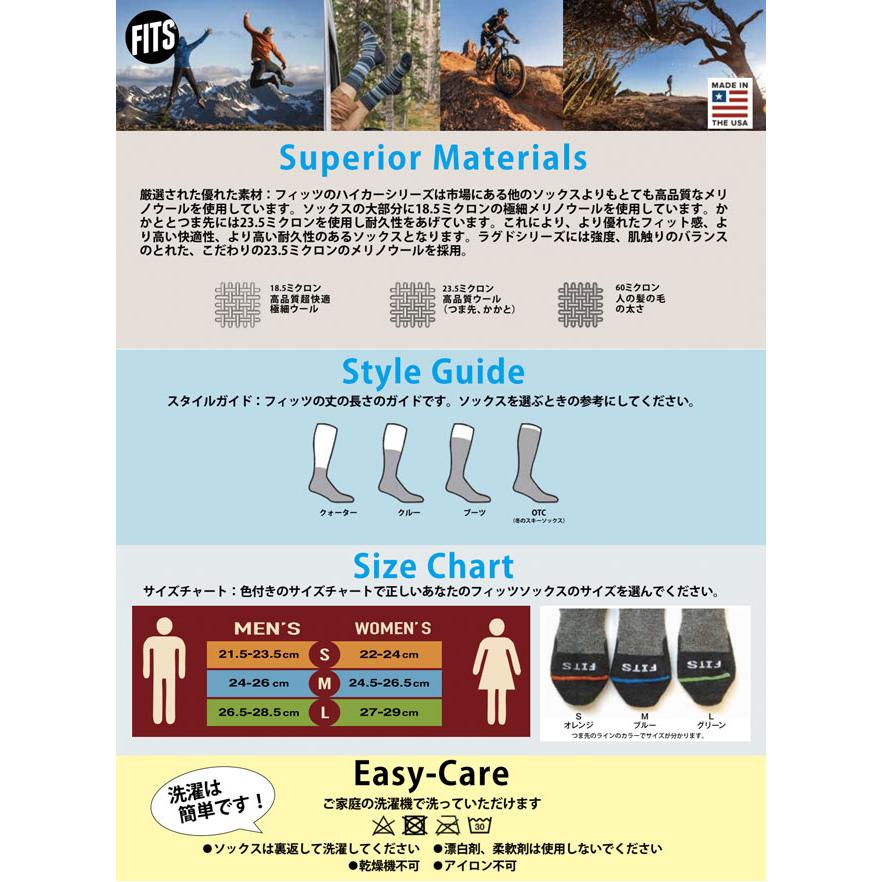 フィッツ FITS F1008 エクスペディション ブーツ 厚手 ソックス メリノウール 登山 スポーツ トレッキング アウトドア 靴下 メンズ レディス 防寒 : バッグパックス - 通販 ...