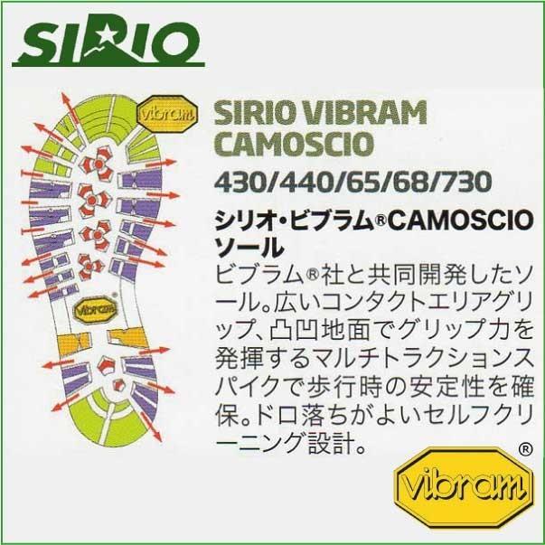 SIRIO シリオ PF441 ライトトレック 登山靴 トレッキングシューズ ゴアテックス 幅広 防水 : バッグパックス - 通販 - Yahoo!ショッピング
