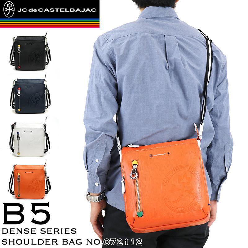 CASTELBAJAC（カステルバジャック） 送料無料 Dense デンス ショルダー