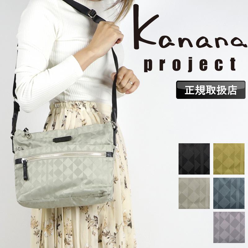 Kanana Project カナナプロジェクト モノグラム3rd ショルダーバッグ 斜め掛けバッグ ミニショルダーバッグ A5 抗菌 普段使い 通勤 レディース エース 11911 : ...