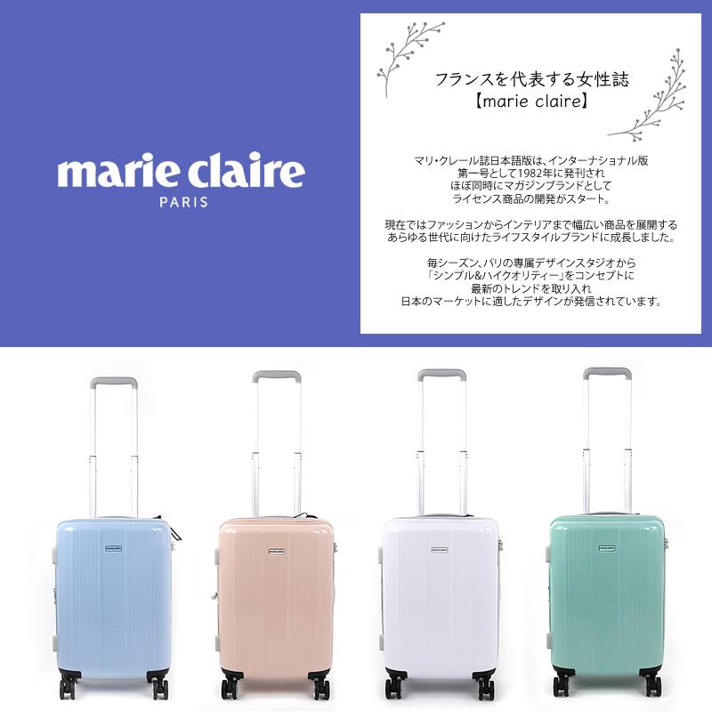 Marie Claire marie claire マリクレール スーツケース 30L〜35L 48cm 3.2kg 1〜3泊 4輪 TSAロック ファスナー式 拡張 エキスパンダブル 240 ...