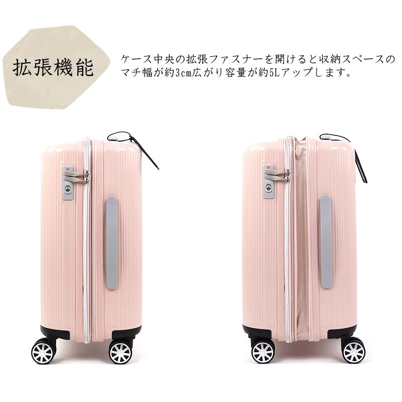 Marie Claire marie claire マリクレール スーツケース 30L〜35L 48cm 3.2kg 1〜3泊 4輪 TSAロック ファスナー式 拡張 エキスパンダブル 240 ...