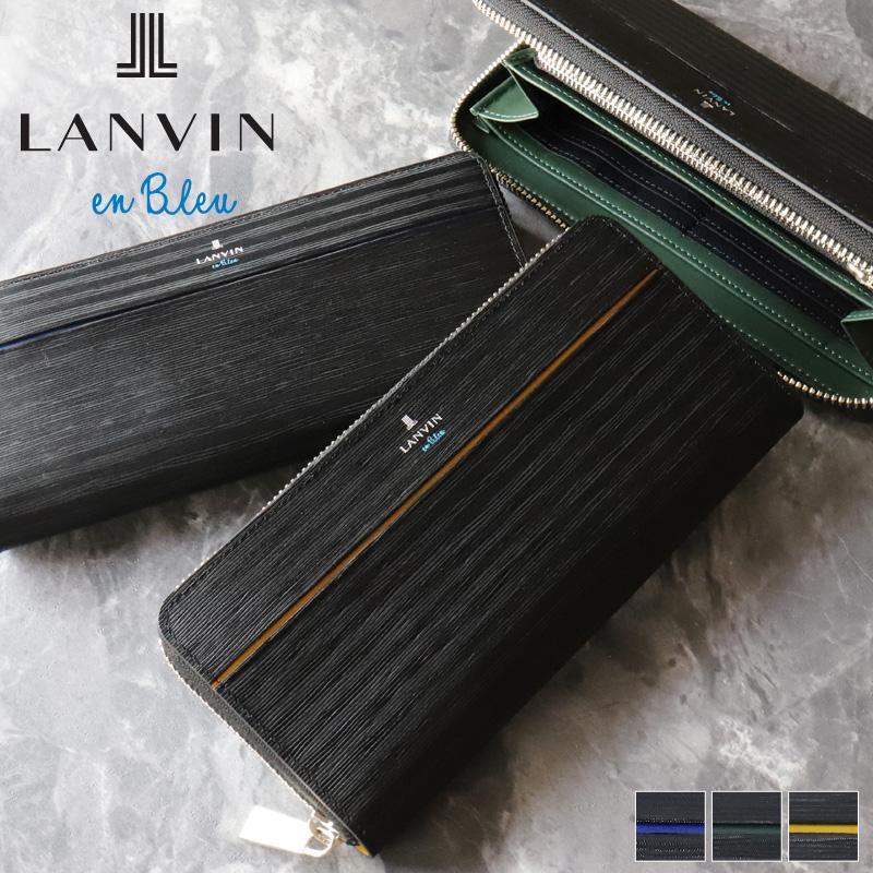 LANVIN en Bleu ランバンオンブルー ロージュ ラウンドファスナー長財布 札入れ ロングウォレット 516606 レザー 牛革 ...