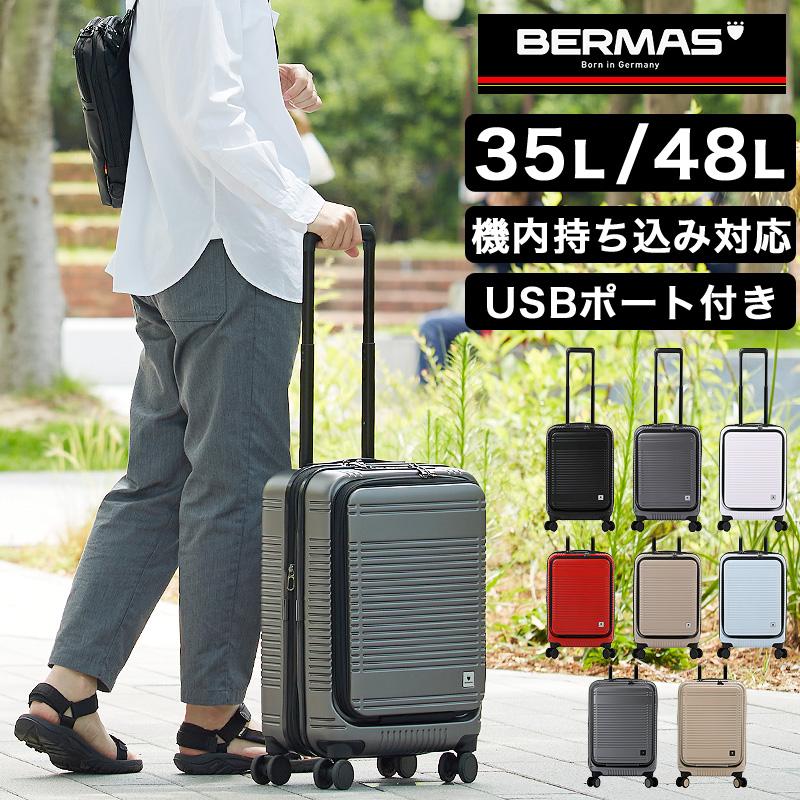 BERMAS バーマス スーツケース キャリーケース 38L 45L 48cm 3.1kg 3泊 4泊 4輪 60295 TSAロック 軽量 拡張 ストッパー付き USBポート 機内持込み ...