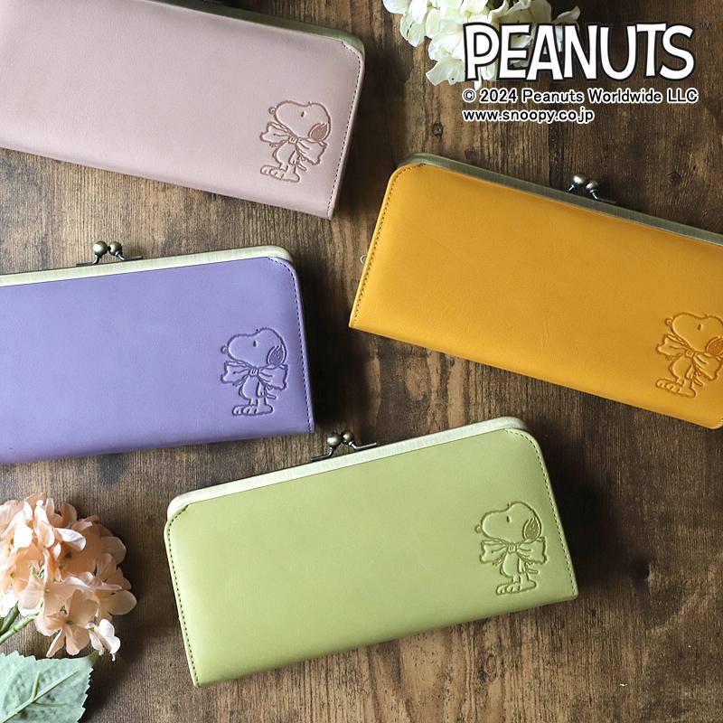 SNOOPY スヌーピー New Gentle Dog ガマ口長財布 ギャルソン財布 小銭入れあり 牛革 本革 レザー 革小物 レディース 73273 PEANUTS ピーナッ : BAG ...
