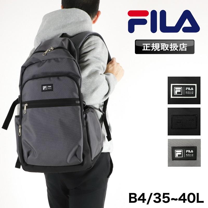 FILA フィラ ヒメル リュック デイパック リュックサック バックパック 大容量 37L 45L 37〜45L 撥水 A4 B4 PC収納 拡張 軽量 メンズ レディース 7702 ...