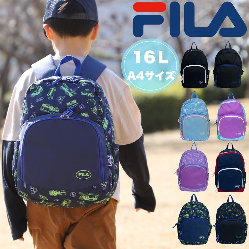FILA フィラ サンディー キッズリュック リュックサック 子供用 16L A4 7812 ネームタグ付き 小学生 保育園 通園 通学 遠足 ...