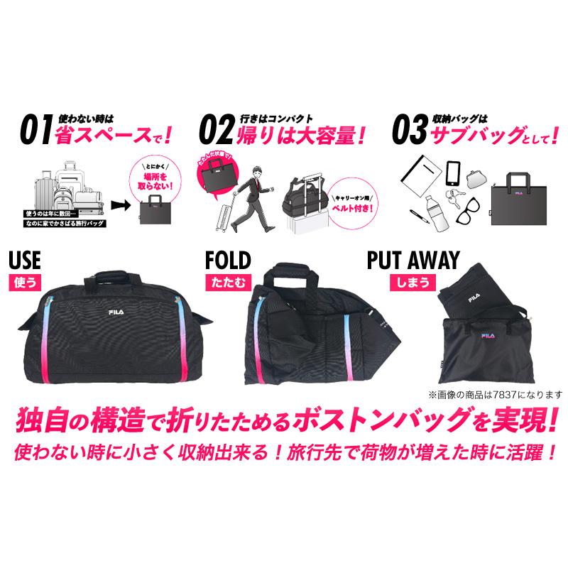 FILA フィラ セグレート ボストンバッグ 2WAY 52L 62L 3泊 4泊 5泊 6泊 7837 軽量 撥水 拡張 折り畳み 修学旅行 トラベル 合宿 出張 メンズ レディース ...