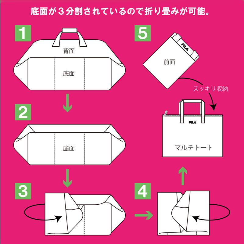 FILA フィラ セグレート ボストンバッグ 2WAY 52L 62L 3泊 4泊 5泊 6泊 7837 軽量 撥水 拡張 折り畳み 修学旅行 トラベル 合宿 出張 メンズ レディース ...