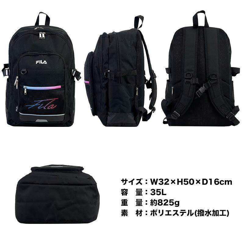 FILA フィラ リコル リュック デイパック リュックサック バックパック 35L 7851 A4 B4 軽量 撥水 PC収納 メンズ レディース ジュニア 学生 男子 女子 : 7851 ...