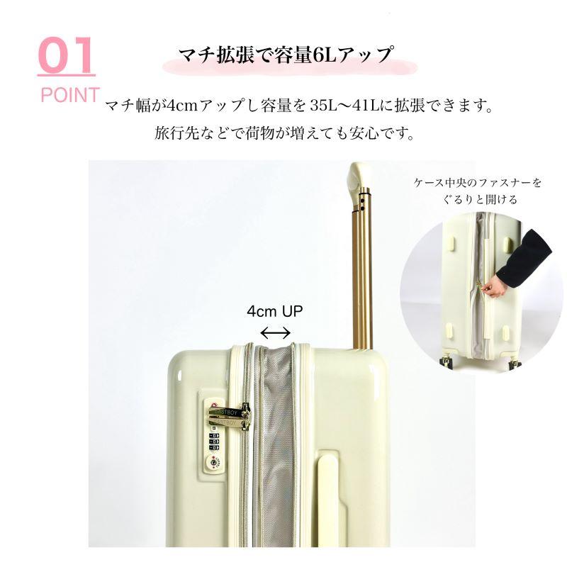 EASTBOY イーストボーイ スーツケース 35L 41L 1泊 2泊 3泊 機内持込み 拡張 4輪 EB-0874-48 旅行 トラベル 修学旅行 レディース ジュニア 女の子 女子 ...