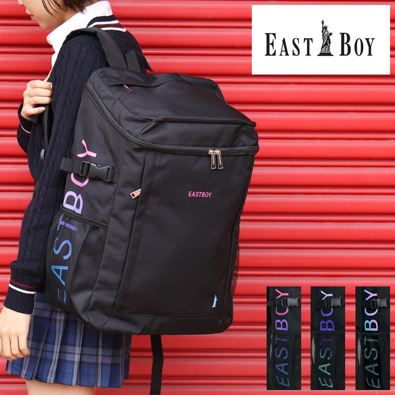 限定品 EASTBOY イーストボーイ スプラウト リュック デイパック リュックサック 30L B4 EBA56G 撥水 PC収納 レディース ジュニア 女の子 女子 高校生 中学生 ...