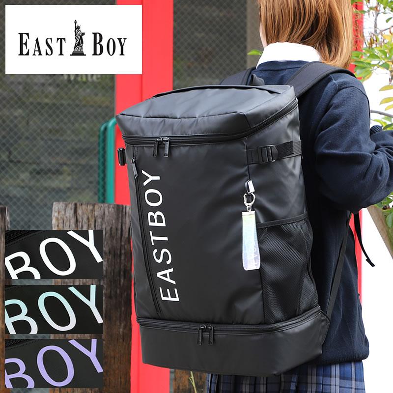EASTBOY イーストボーイ クリア スクエアリュック デイパック リュックサック 32L EBA89 B4 撥水 2層 大容量 レディース ジュニア 女の子 女子 高校生 中学生 ...