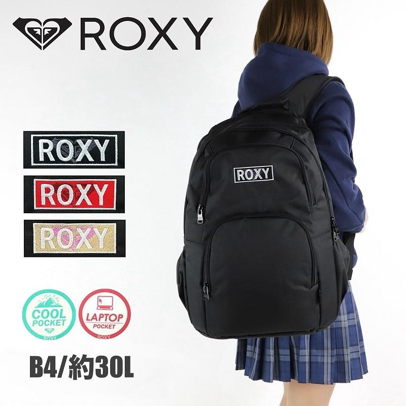 ROXY ロキシー リュックサック デイパック リュック バックパック 30L A4 B4 保冷ポケット PC収納 大容量 レディース 女の子 ジュニア 高校生 中学生 RBG244301 ...