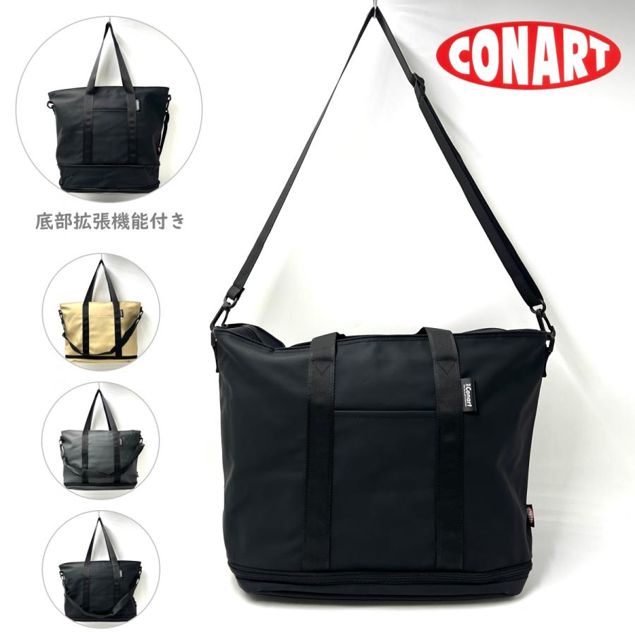 CONART コナート トートバッグ 2WAY 斜めがけ 撥水 コーティング A4 拡張 メンズ シンプル CNT-207 正規品 : バッグショップBean’s - 通販 - Yahoo ...