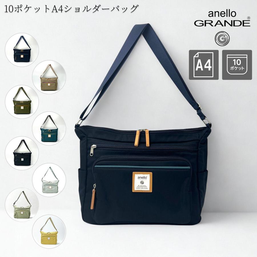 anello GRANDE アネロ グランデ ショルダーバッグ レディース A4 多ポケット 機能的 かわいい 人気 GTM0334Z シナモン 正規品 カバン : バッグショップBean’s ...