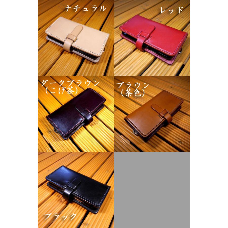 Xperia 1 VI SO-51E/ SOG06 エクスペリア 1 VI 専用 手帳型ケース 完全オーダーメイド 総手縫い 栃木サドルレザー 本革 :fett5hhhh:馬具職人工房 ヤフー ...