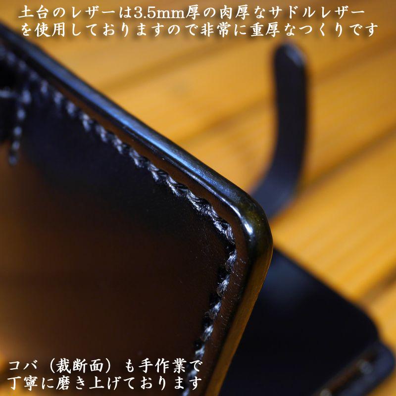 Xperia 1 VI SO-51E/ SOG06 エクスペリア 専用 手帳型ケース 完全オーダーメイド 総手縫い 栃木サドルレザー 本革 : 馬具職人工房 ヤフー店 - 通販 - Yahoo ...