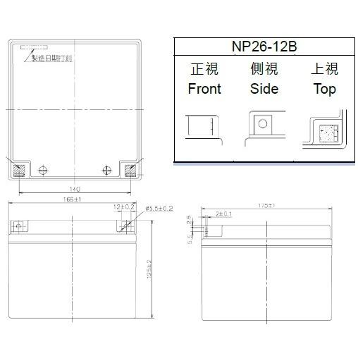 台湾ユアサ YUASA NP26-12B シールドバッテリー【互換 NP24-12B PE12V24A HC24-12A HCSA12240 ...