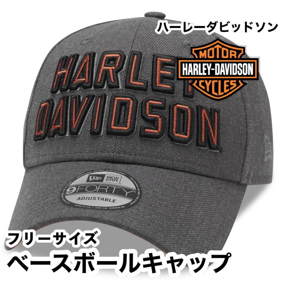 Harley Davidson ハーレーダビッドソン デニム生地 ベースボールキャップ 帽子 【HARLEY-DAVIDSON】フリーサイズ ...