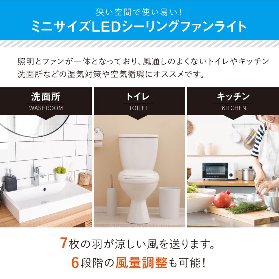 ウズカゼ ミニ UZUKAZE mini シーリングファン LEDライト シーリングファンライト : バカ売れ研究所オンラインショップ - 通販 - Yahoo!ショッピング