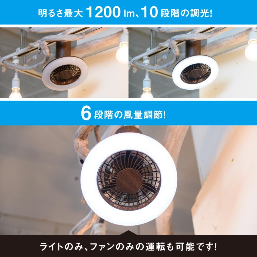 ウズカゼ ミニ UZUKAZE mini シーリングファン LEDライト シーリングファンライト : バカ売れ研究所オンラインショップ - 通販 - Yahoo!ショッピング