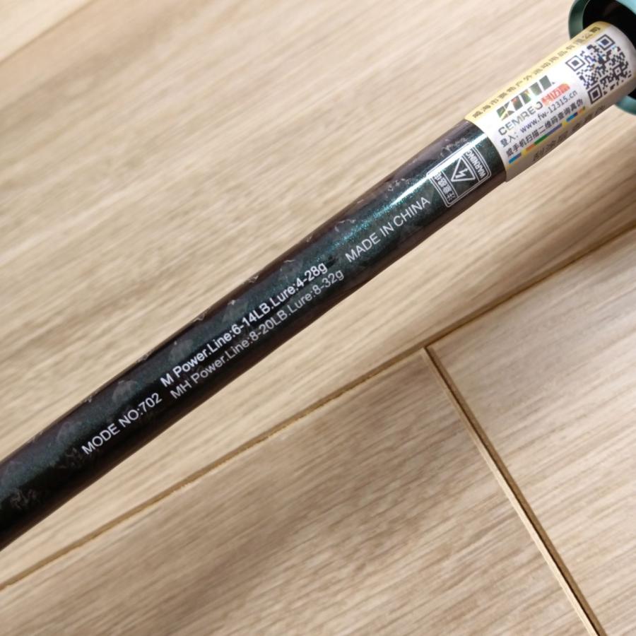 7ft ベイトロッド M/MH バス・シーバス・ロックフィッシュ・エギング : 爆釣屋 - 通販 - Yahoo!ショッピング