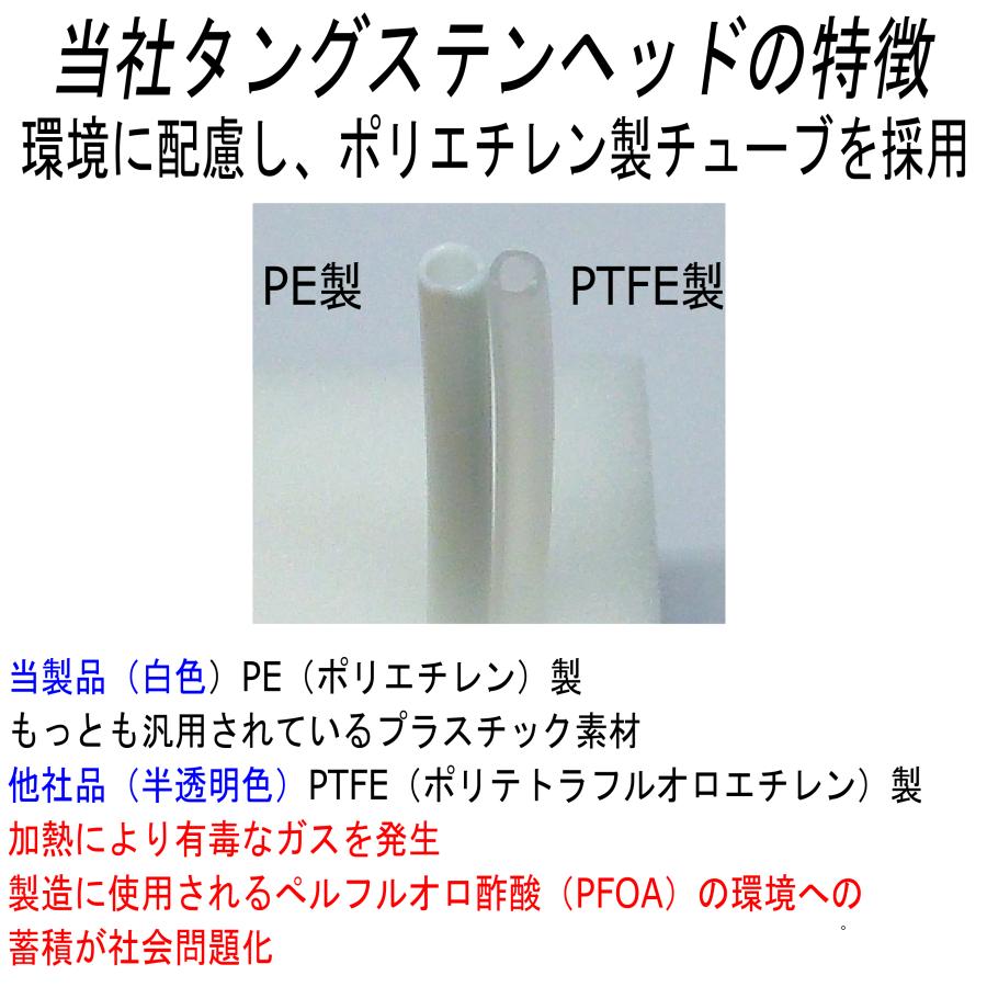 交換チューブ付 PFOA フリー タイラバ タングステンヘッド60g 5個 送料無料 高品質純度97.5％ シンカー オモリ 鯛ラバ 誘導式 : 爆釣屋 - 通販 - Yahoo!ショッピング