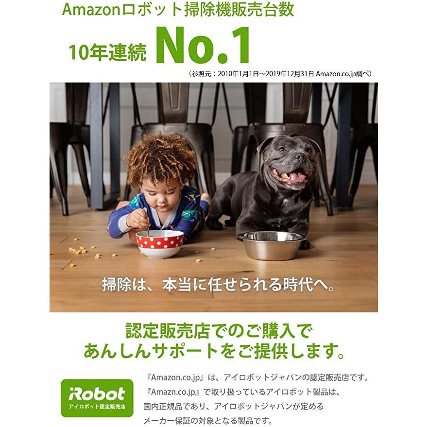 ルンバ e5 アイロボット ロボット掃除機 水洗い ダストボックス パワフルな吸引力 WiFi対応 e515060 【Alexa対応】 :0885155017741:World Free ...