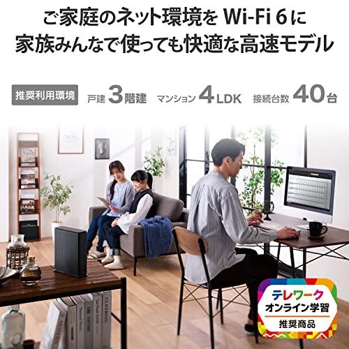 エレコム WiFi ルーター 無線LAN Wi-Fi6 AX6000 4804 + 1147Mbps IPv6(IPoE)対応 有線2.5Gbps セキュリティ搭載 戸建3階建 マンション ...