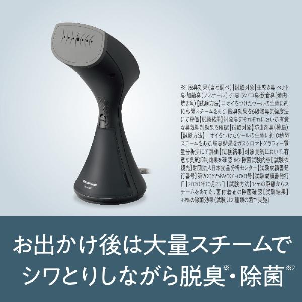 Panasonic パナソニック 衣類スチーマー ダークグレー NI-GS400-H ハンガーショット機能付き : World Free Store - 通販 - Yahoo!ショッピング