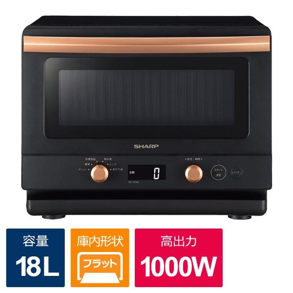 SHARP（シャープ） プレミアム単機能レンジ RE-TD184-B ブラック系 RE-TD184-B 18L 50/60Hz : World Free Store - 通販 - Yahoo ...