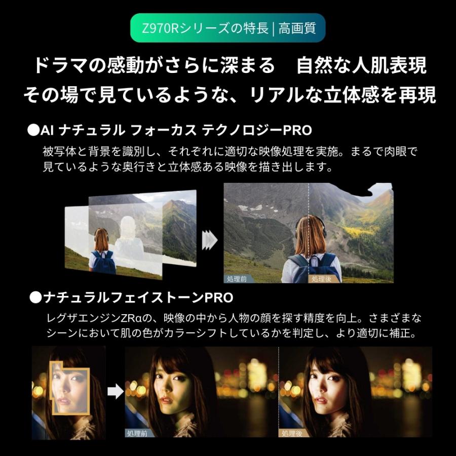 REGZA レグザ 液晶テレビ 65Z970R 65V型 4K対応 BS・CS 4Kチューナー内蔵 YouTube対応※北海道,沖縄 離島 不可 : World Free Store - 通販 ...