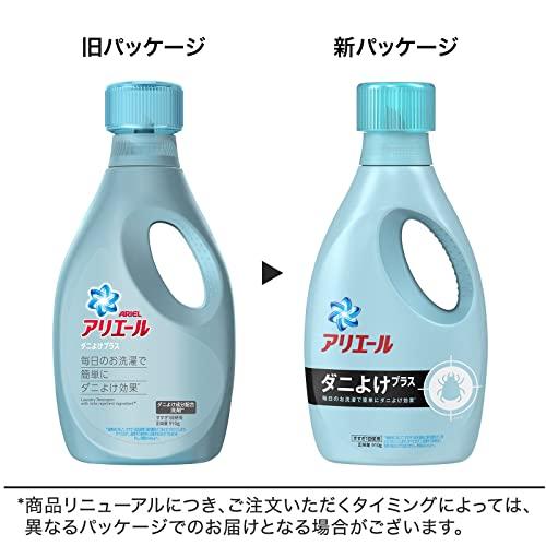アリエール 液体 ダニよけプラス 洗濯洗剤 詰め替え 超特大 1.36kg : World Free Store - 通販 - Yahoo!ショッピング