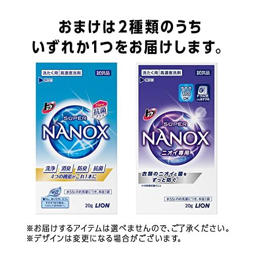 NANOX スーパーナノックス ニオイ専用 プレミアム抗菌処方 洗剤 蛍光剤 シリコーン無添加 詰め替え 超特大 1230g × 6個セット おまけ付き ケース販売 大容量 ...