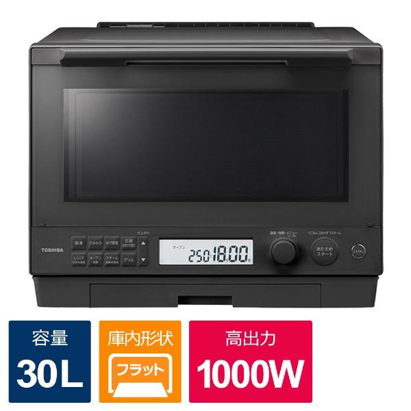 TOSHIBA（東芝） 過熱水蒸気オーブンレンジ 石窯ドーム アッシュグレージュ ER-D100A-H 30L : World Free Store - 通販 - Yahoo!ショッピング
