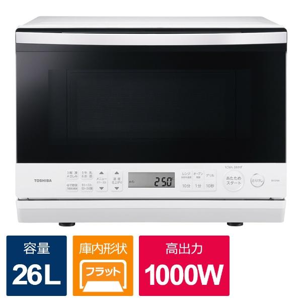 TOSHIBA 東芝 スチームオーブンレンジ 石窯ドーム グランホワイト ER-D70A-W 26L : World Free Store - 通販 - Yahoo!ショッピング