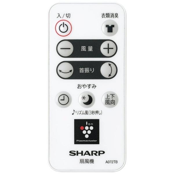 SHARP DCモーター搭載 リビング扇風機 プラズマクラスター 7000 ホワイト系 PJ-N2DS-W リモコン付き 静音 節電 サーキュレーター : 4974019180977 ...