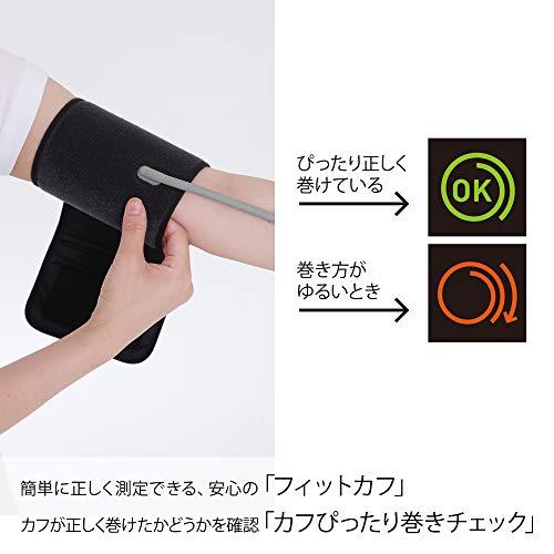 オムロン OMRON 上腕式血圧計 HEM-8731-N : World Free Store - 通販 - Yahoo!ショッピング