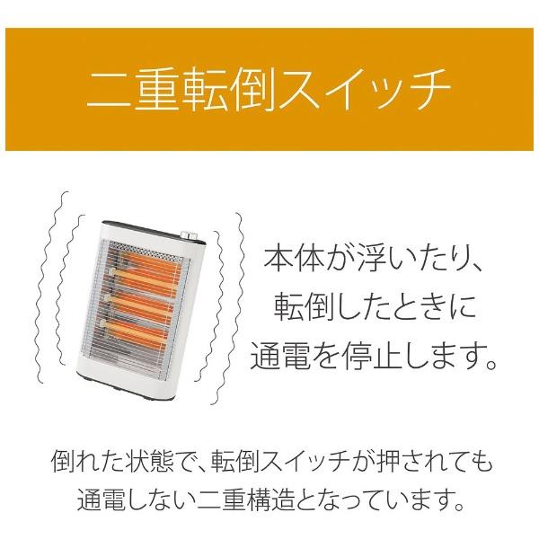 KOIZUMI コイズミ 電気ストーブ 石英管 KEH-0923-W : World Free Store - 通販 - Yahoo!ショッピング